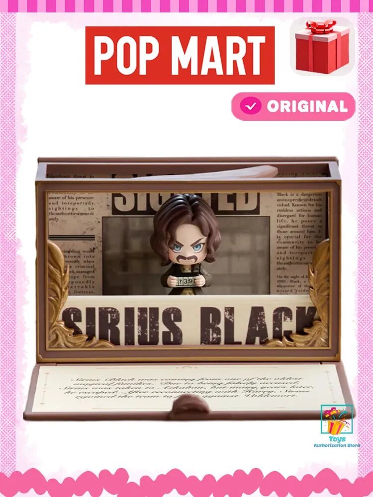 Коллекционная фигурки игрушка POP MART Harry Potter Figures Series-Sirius Black 100% оригинал, подарок на день рождения, Не Слепая коробка