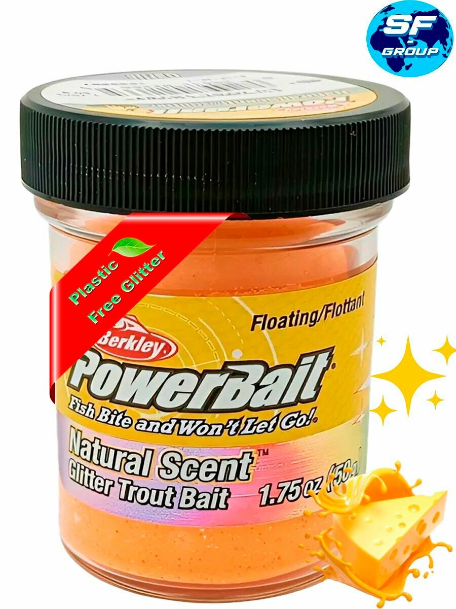 Форелевая паста Berkley PowerBait Extra Scent Glitter Trout Bait Cheese ORANGE Glitter/ 50g