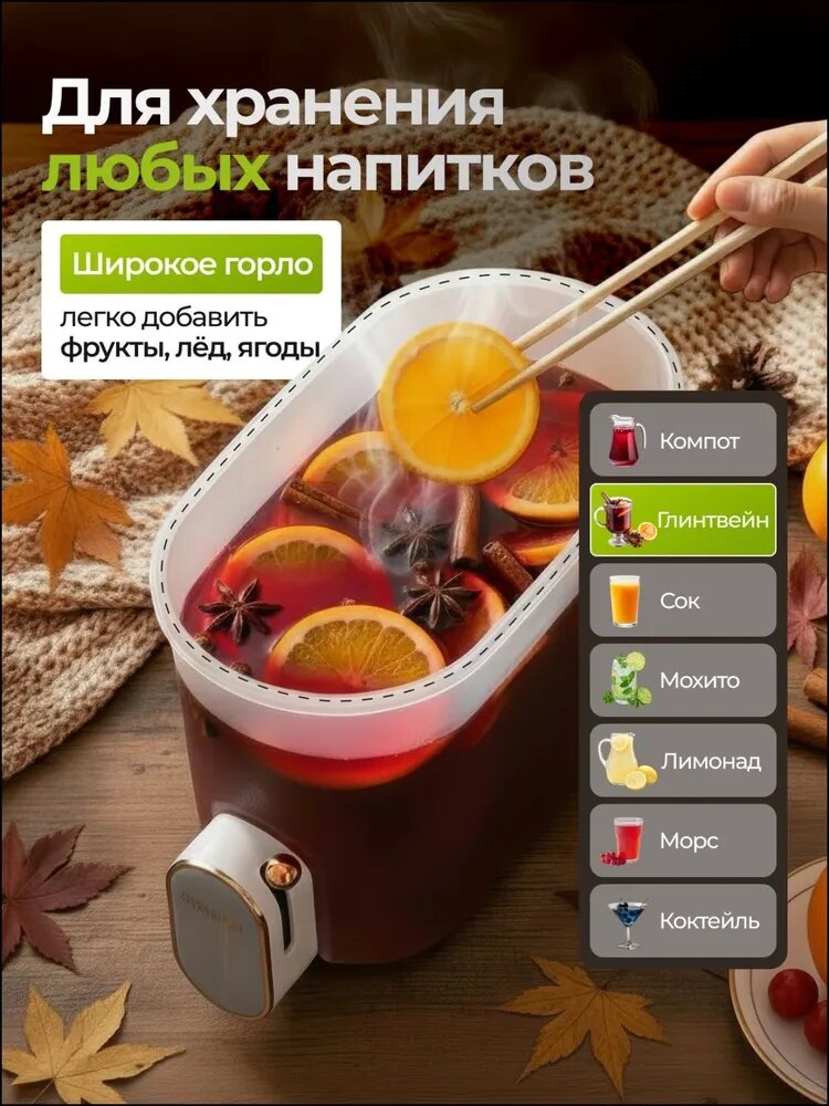Диспенсер для напитков Aswei 5 л, с фильтром и краном, серый — фото 1