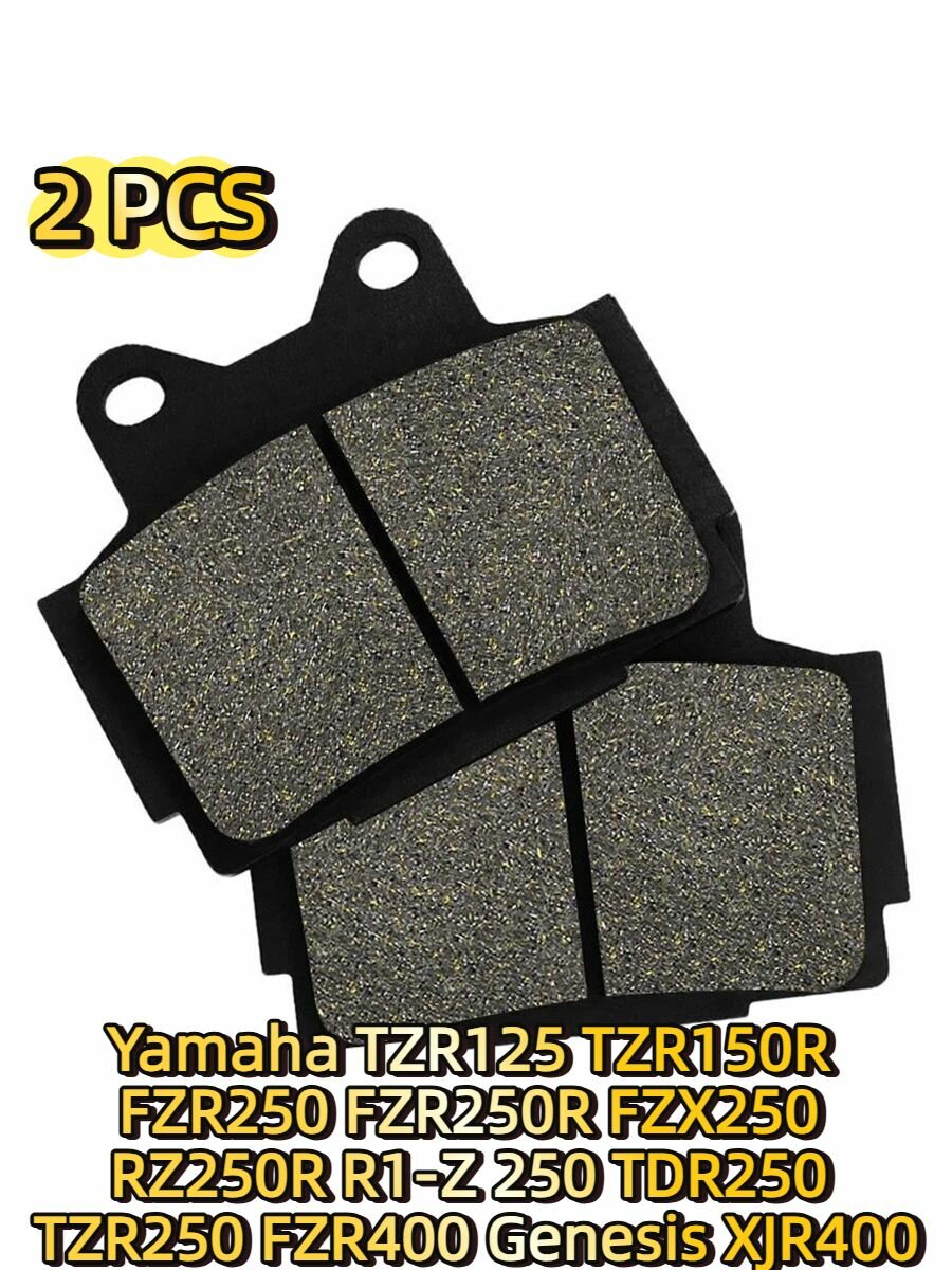 Задние тормозные колодки мотоцикла для Yamaha TZR125 TZR150R FZR250 FZR250R FZX250 RZ250R R1-Z 250 TDR250 TZR250 FZR400 Genesis XJR400
