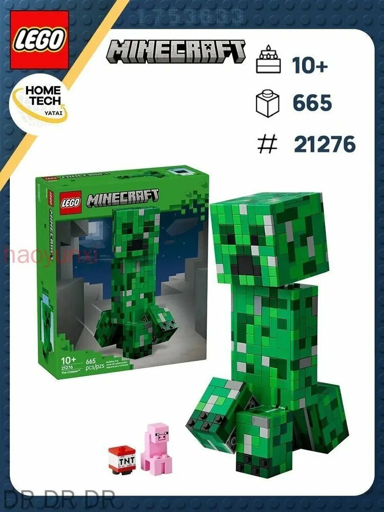 Конструктор "Крипер" Minecraft, 665 деталей, пластик, от 10 лет