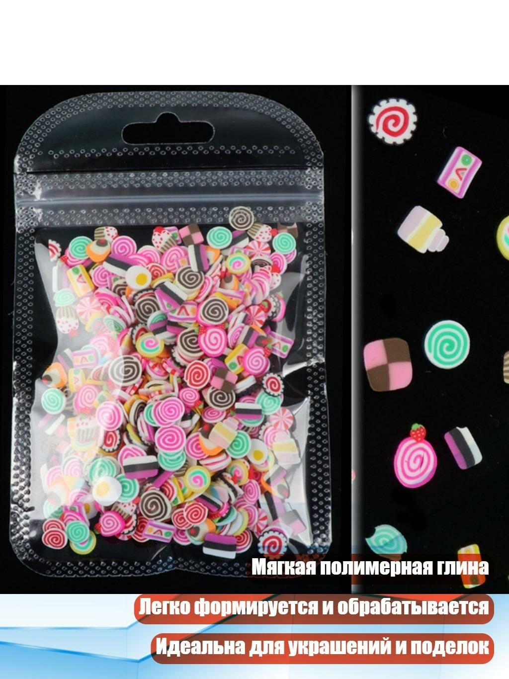 Набор мягкой полимерной глины для эпоксидной заливки, 14