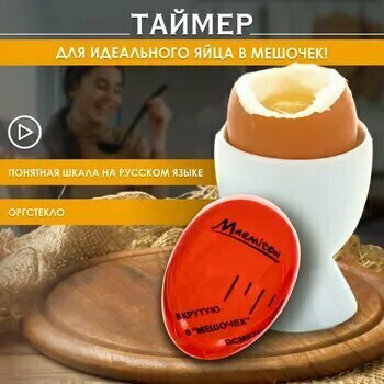 Таймер Механические