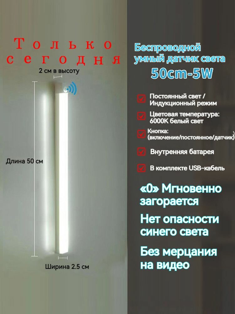 Technical Lighting