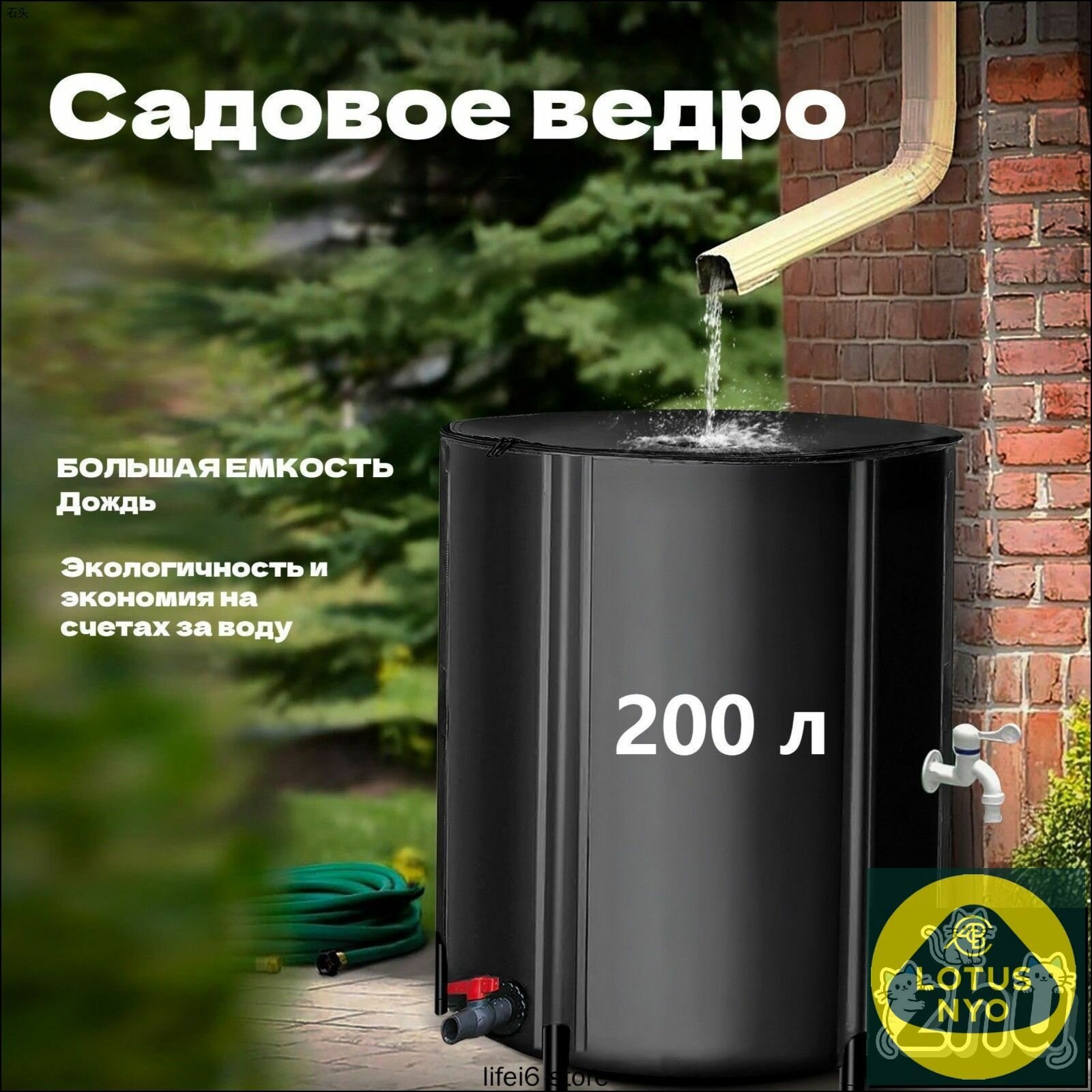 Складная садовая бочка для дождевой воды, бестселлер объемом 200 литров