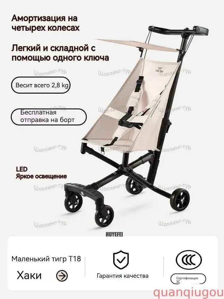 Легкая складная детская коляска Little Tiger T18 Хаки, с амортизацией на четырех колесах