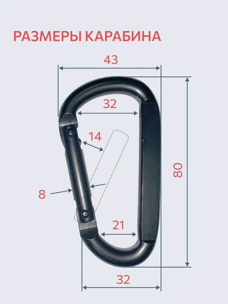 Карабины тактические усиленные 8 мм, 2 шт. сверхпрочные стальные для альпинизма, стройки, снаряжения. Нагрузка 350 кг, сталь, черные
