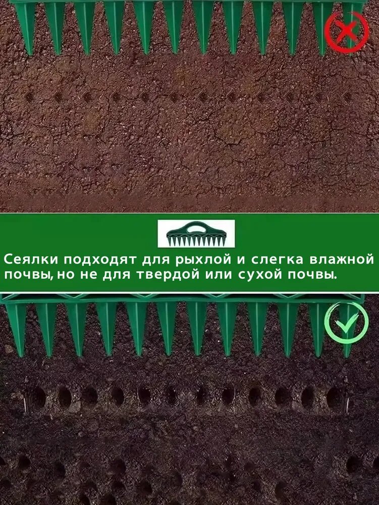 Разбрасыватель/Сеялка — фото 1