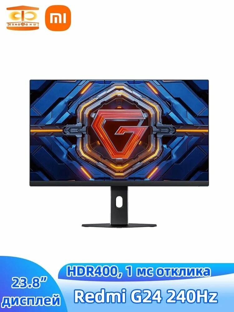 Xiaomi 23.8" Монитор Монитор Redmi G24 240 Гц (A24FDA-RG) 1 мс MPRT HDR 400 AdaptiveSync TÜV, коралловый, черный матовый