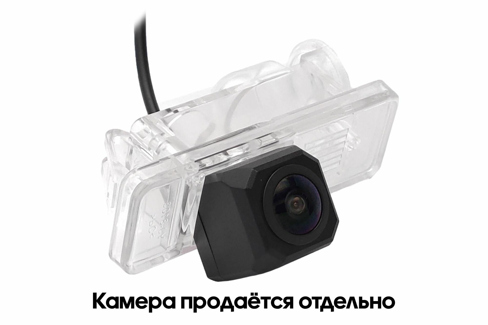 CAM-MRVN адаптер для CAM-7 в подсветку номера Mercedes Viano