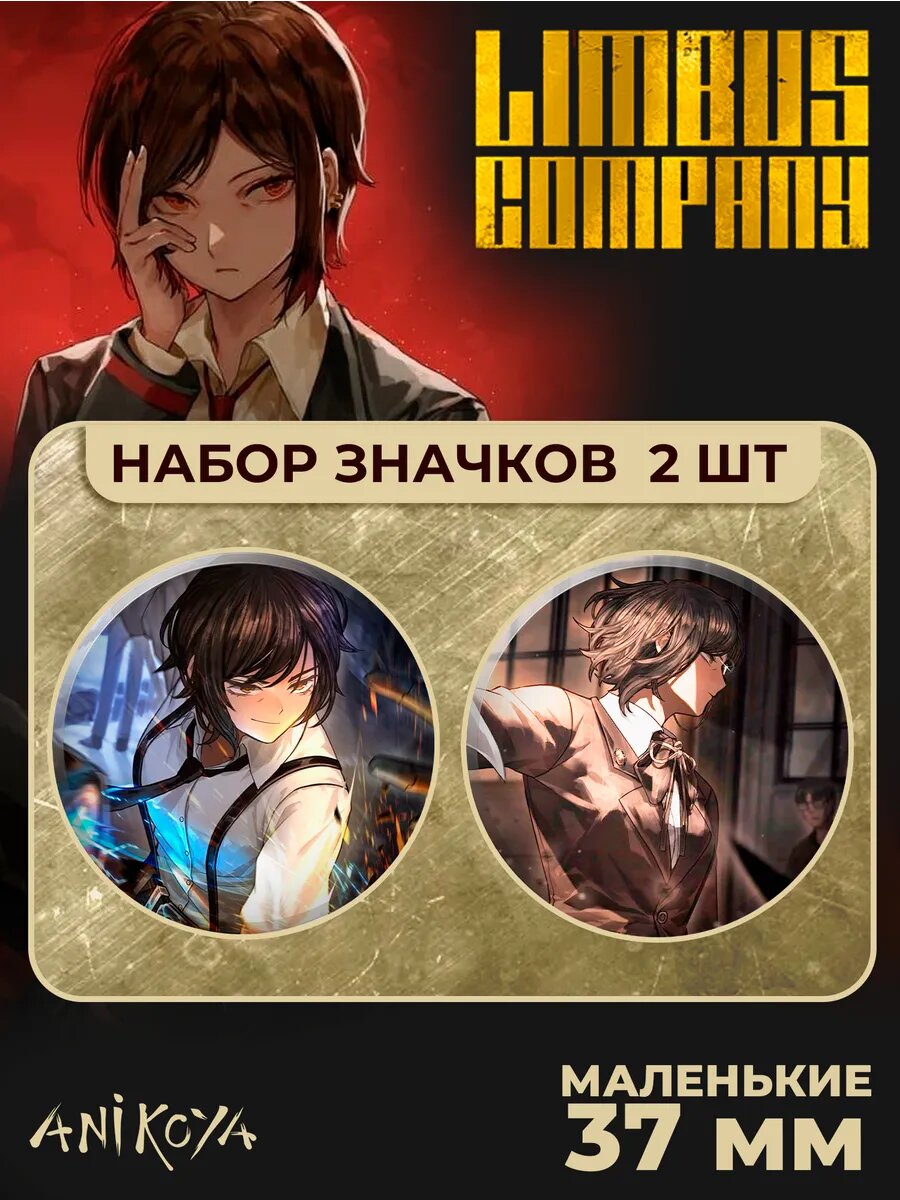 Значок
