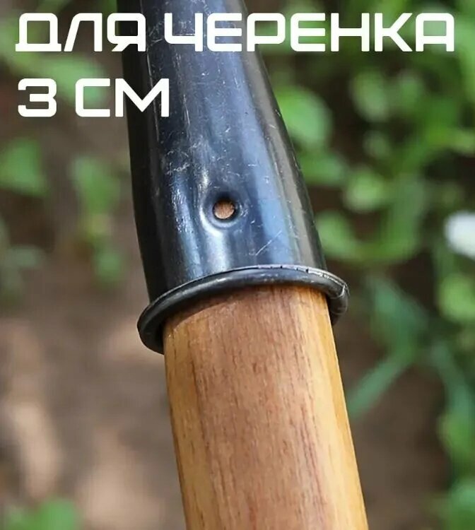 Лопата универсальная 23 см