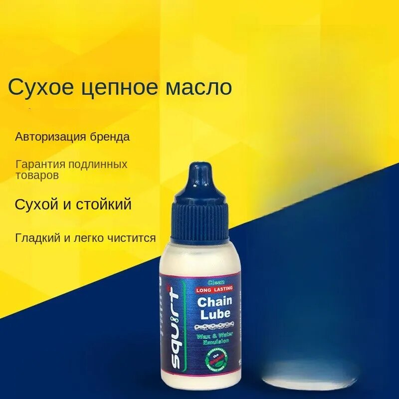 Велосмазка 15 мл