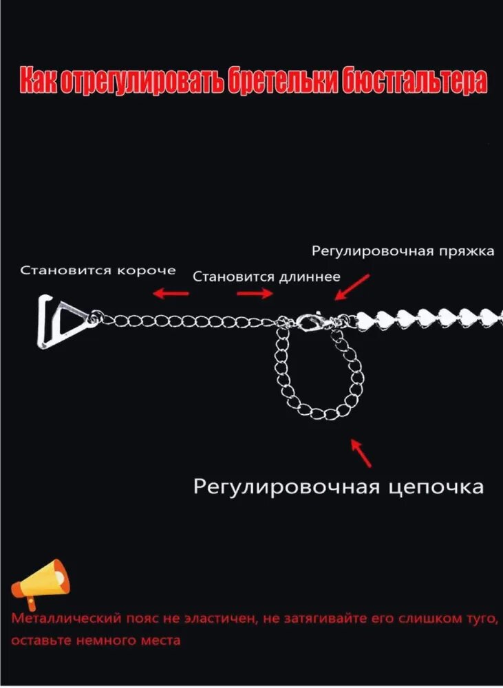 Бретели Модный ремешок для бюстгальтера — фото 1