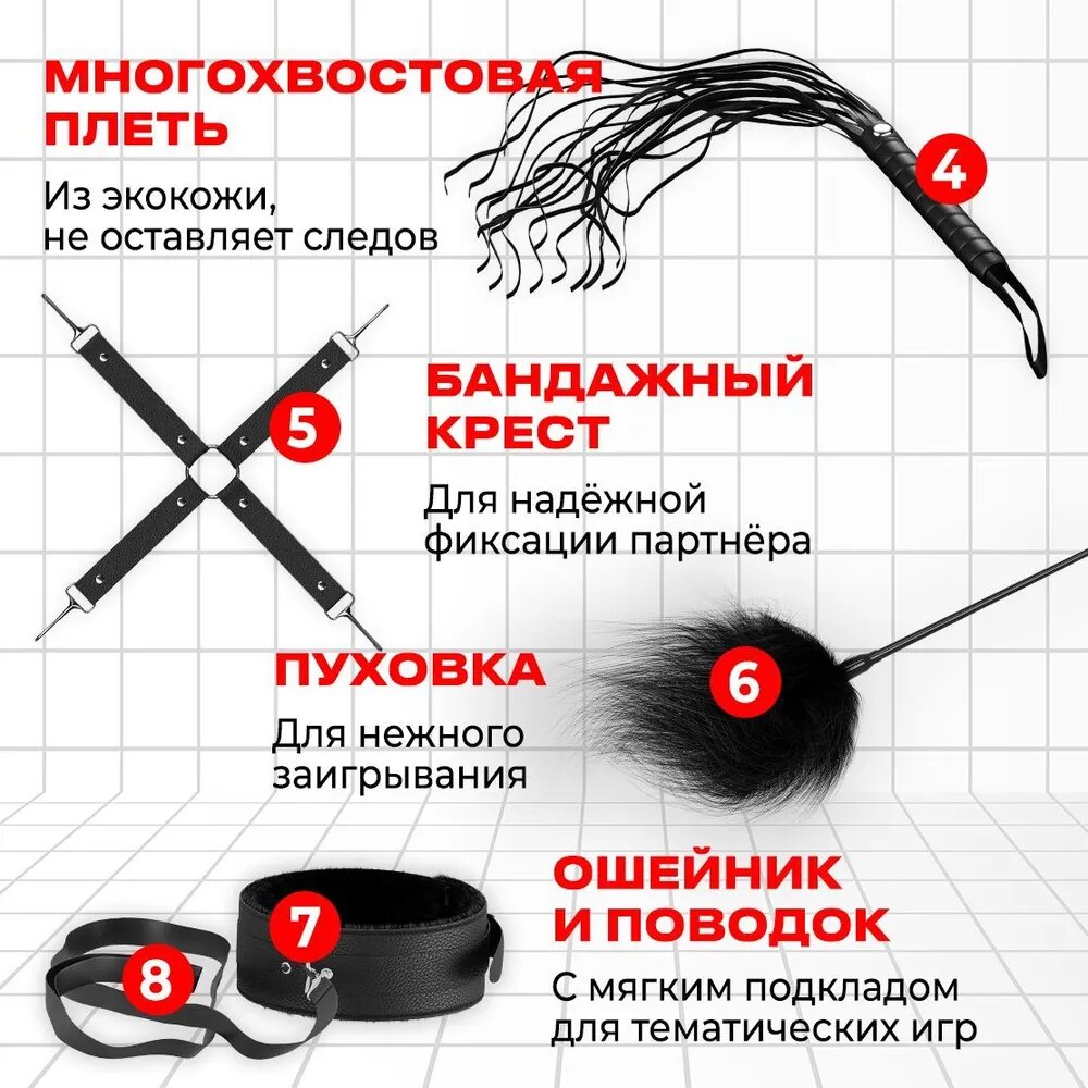 Бдсм набор 27 уникальных предметов 0