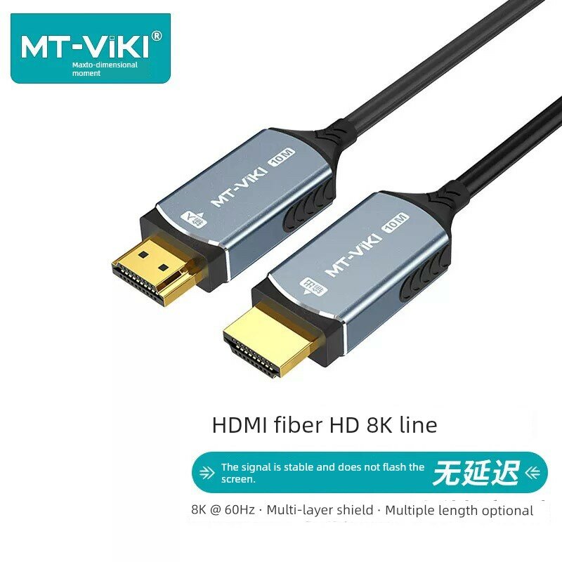 Кабель HDMI 2.1 волоконно-оптический для 8K/60Гц 4K/240Гц, длина 30м, совместим с телевизорами мониторами проекторами,