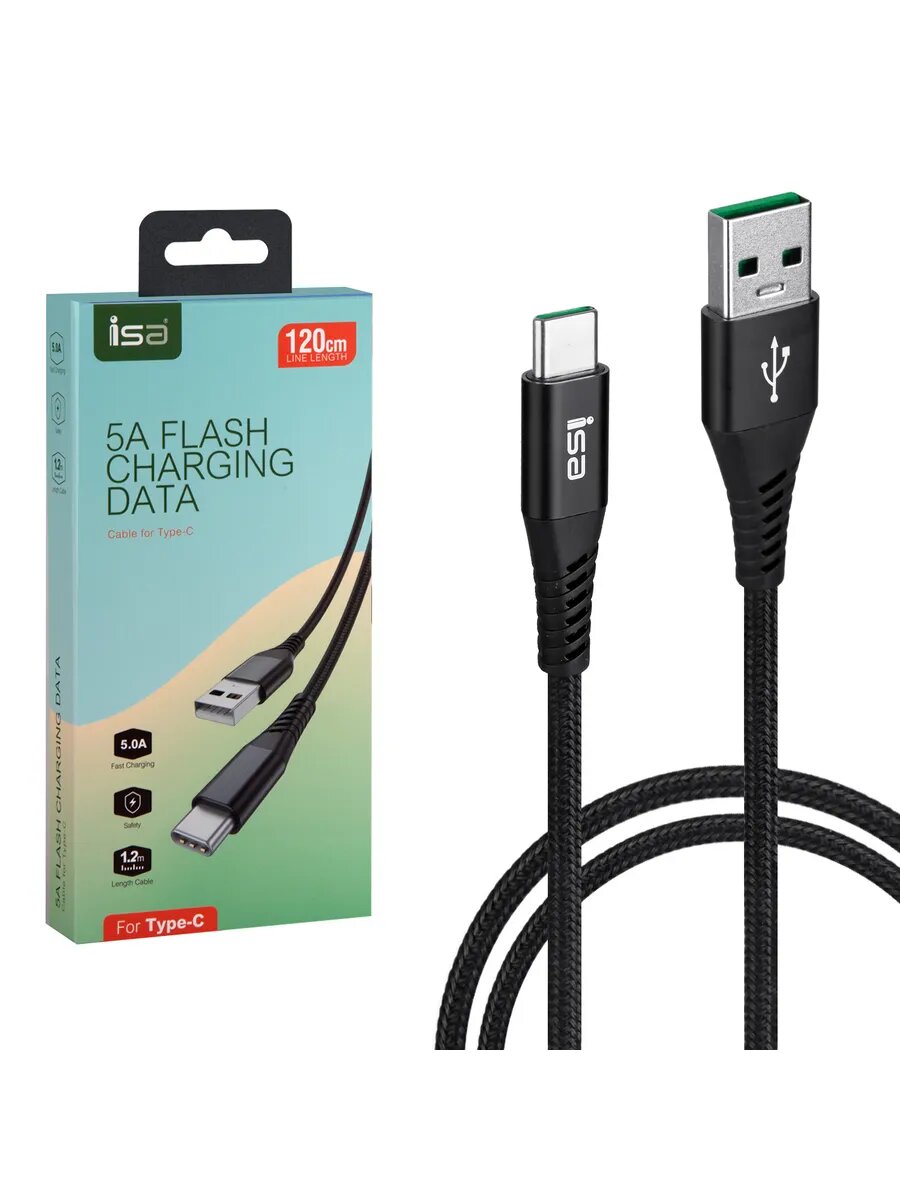 Кабель S1 USB на Type-C 1.2m 5A