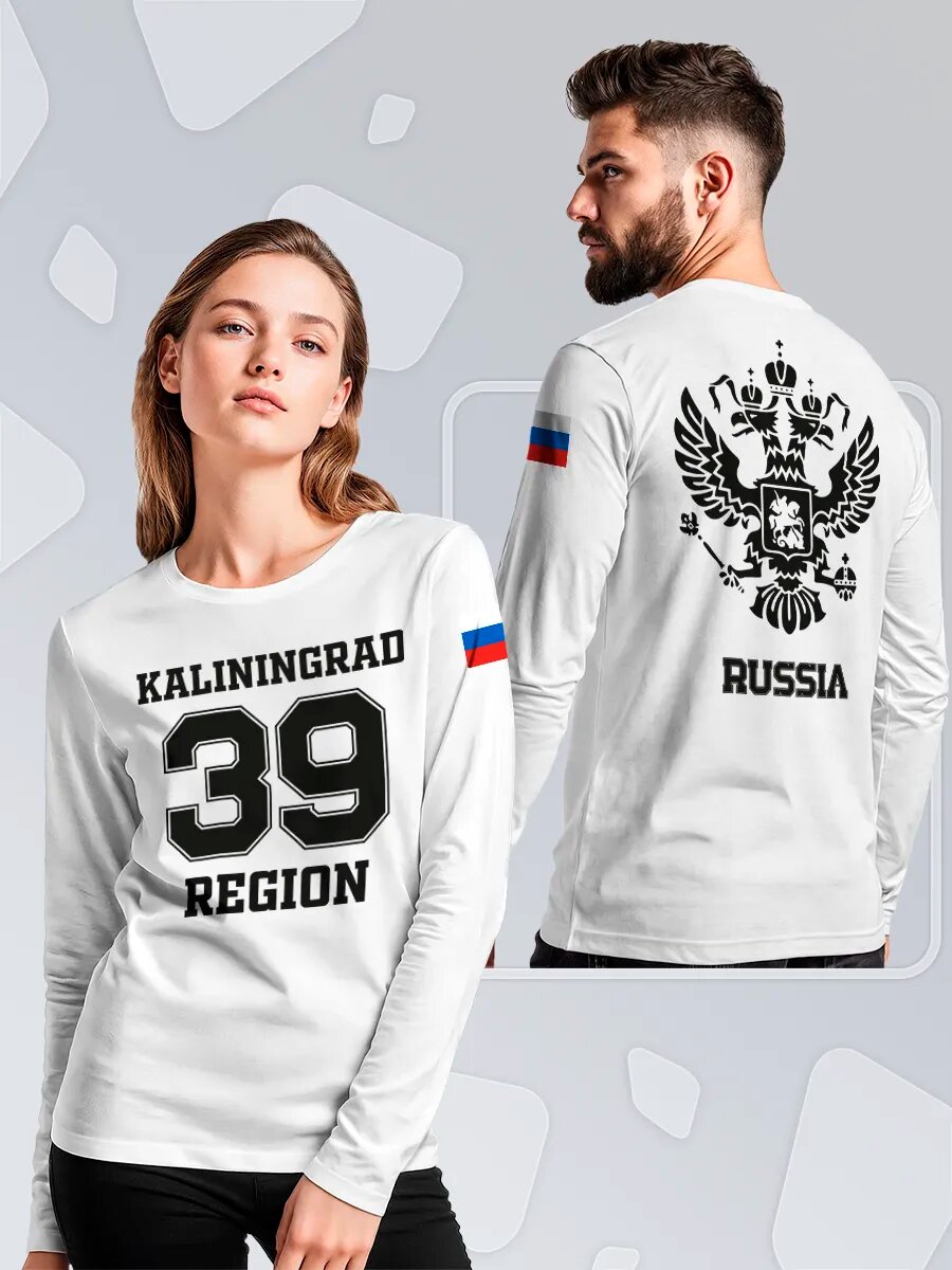 Лонгслив