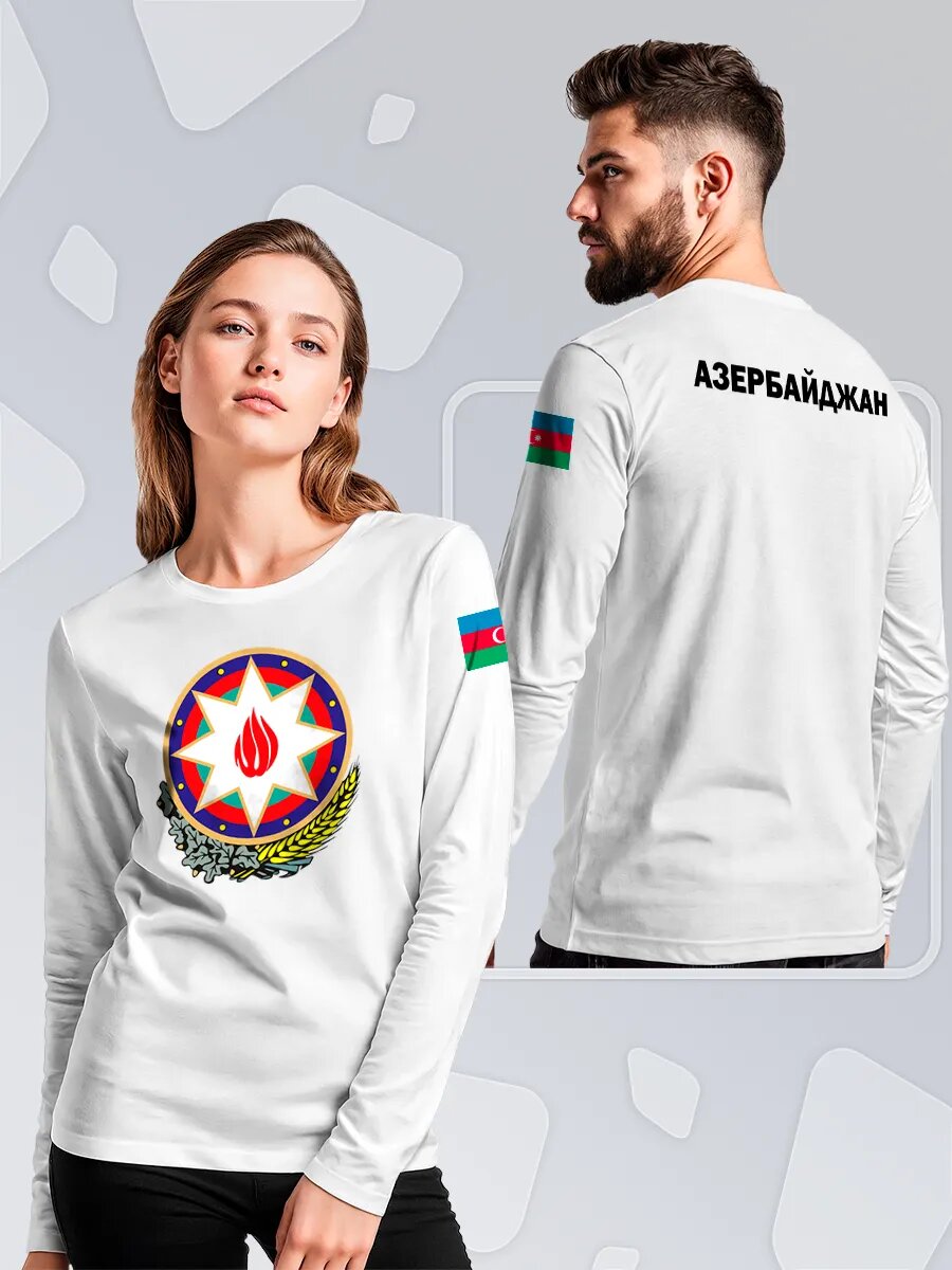 Лонгслив
