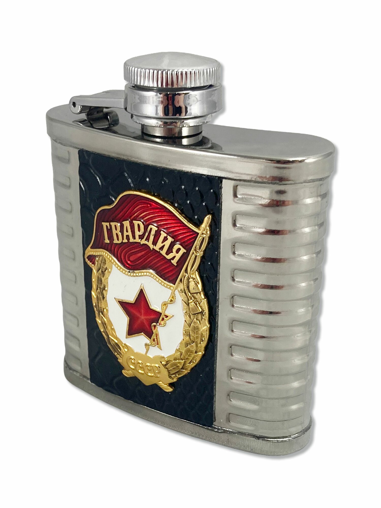 Фляжка металлическая 100 мл. Гвардия