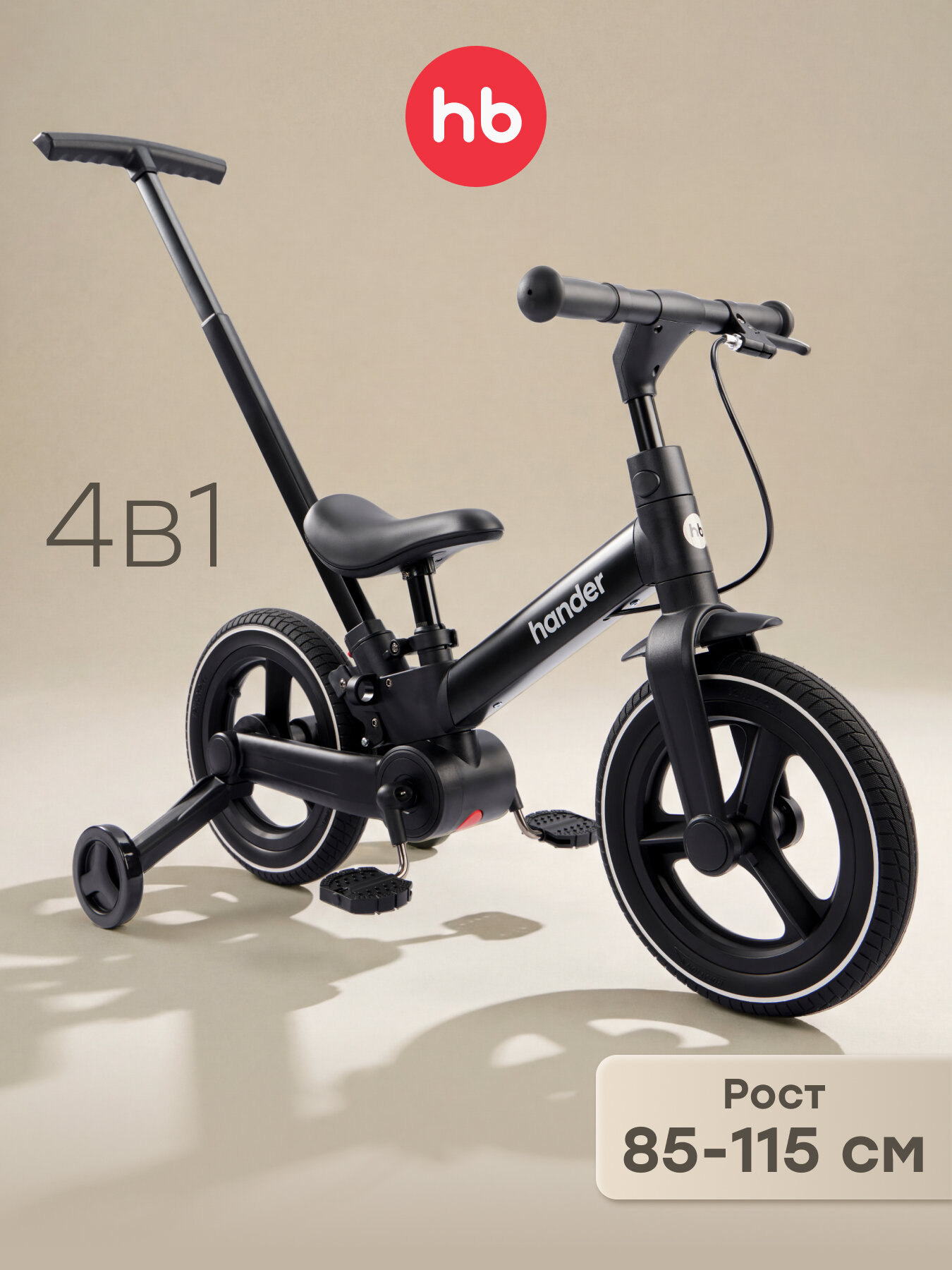 50045, Беговел-трансформер детский Happy Baby Hander, беговел, велосипед, каталка черный