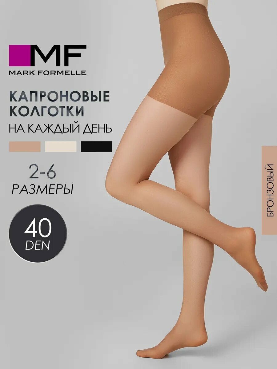 Колготки для женщин