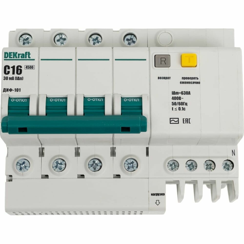 Выключатель автоматический дифференциальный (Автоматический выключатель дифференциального тока АВДТ) 4п 16А 30мА тип AC С 4.5кА ДИФ-101