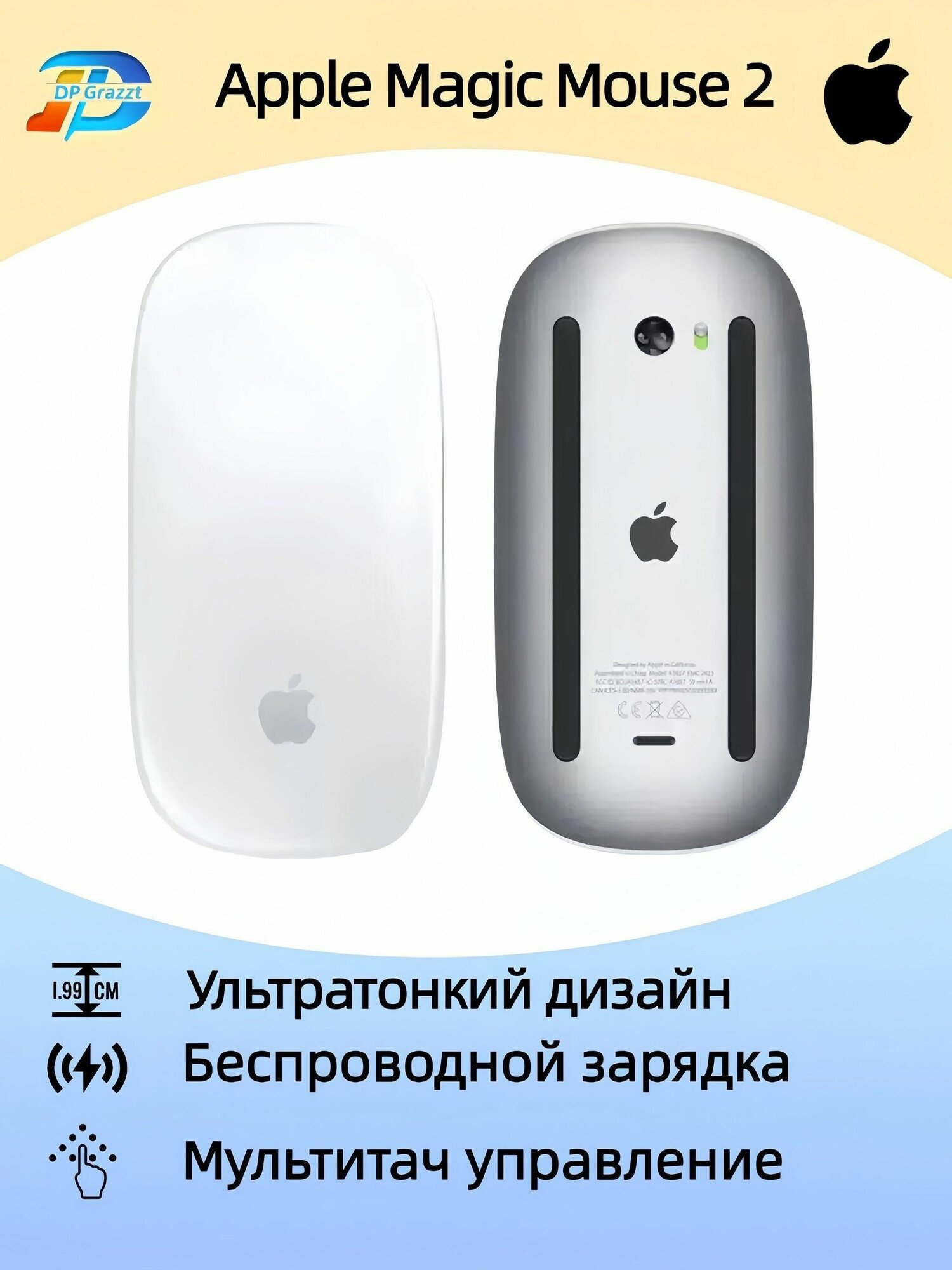 Бестселлер Apple Magic Mouse 2, беспроводная Bluetooth мышь в белом цвете