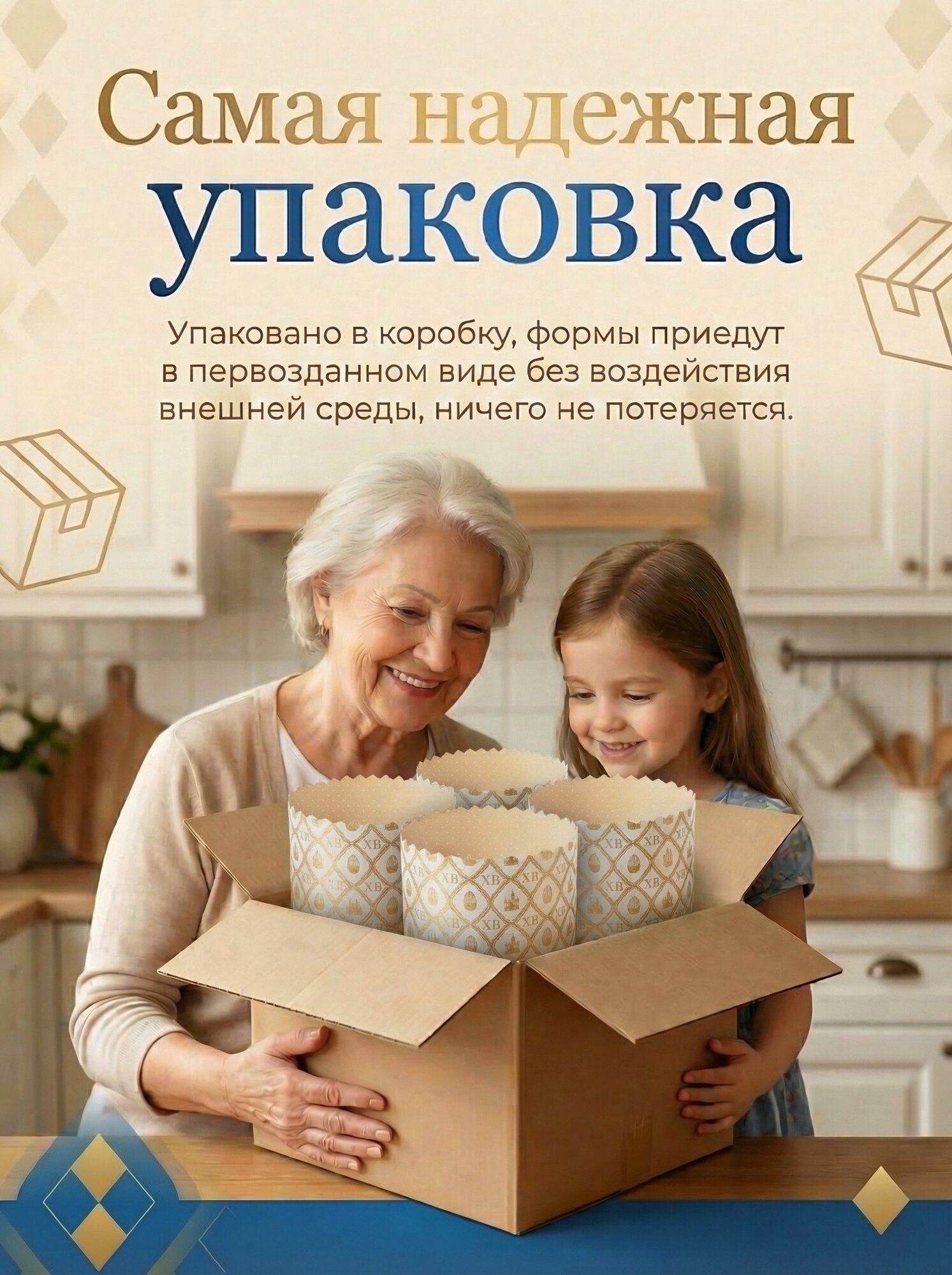 Формы для куличей бумажные 20 шт , формы для выпечки Пасхи — фото 1