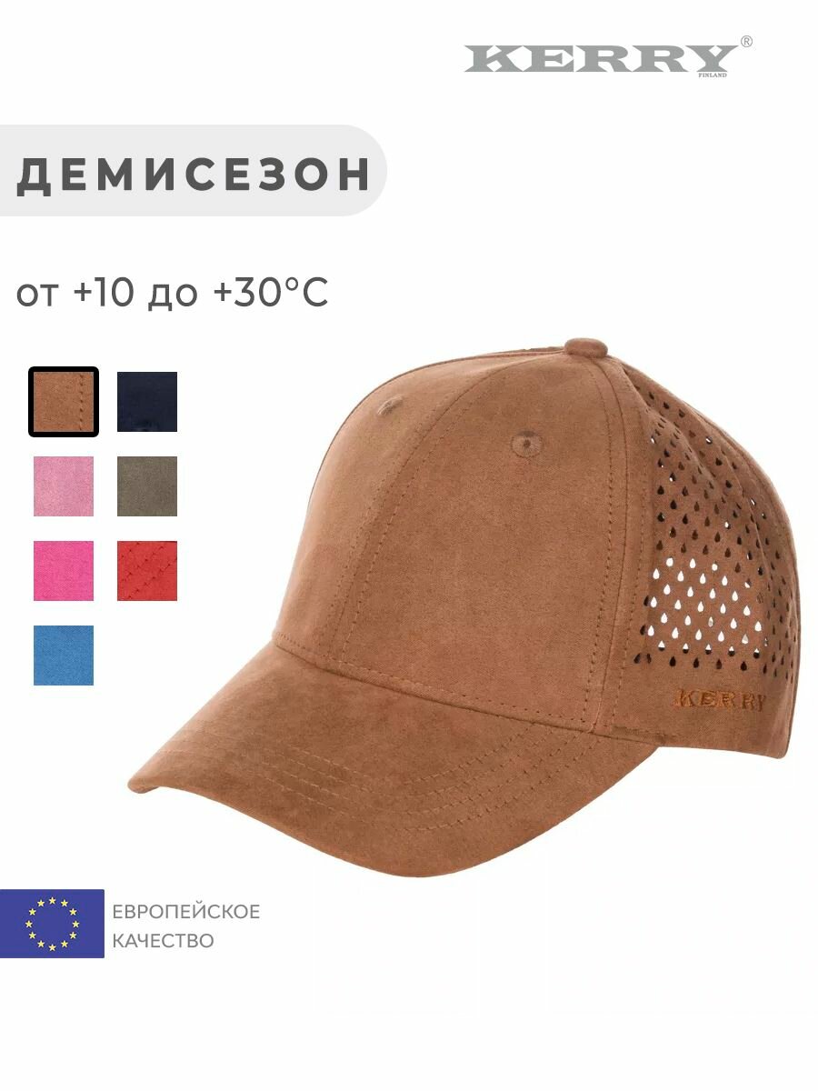 Бейсболка KERRY Весна-лето 2024 для девочек, размер 54, коричневый