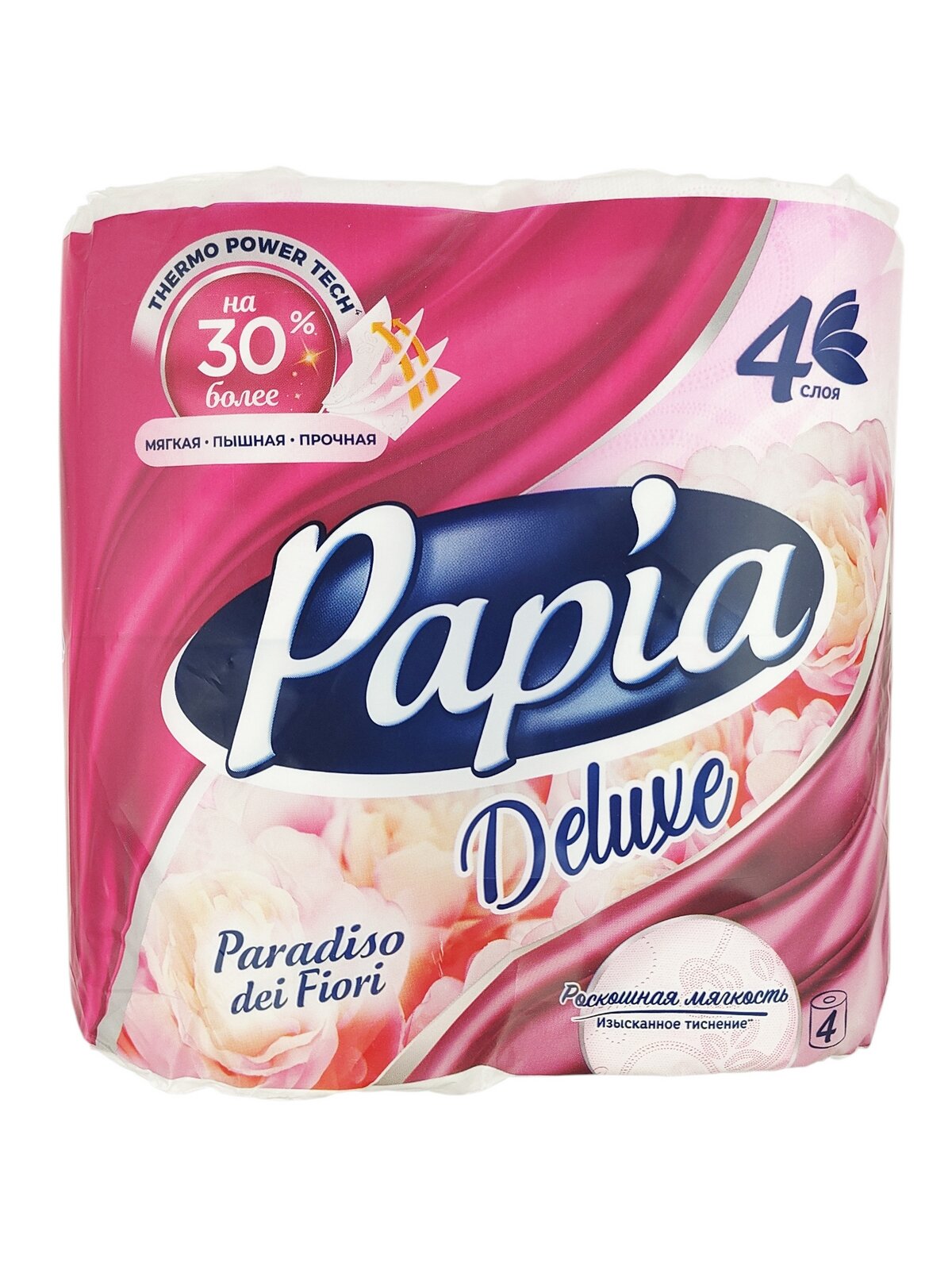 Туалетная бумага Hayat Papia Делюкс, Райский цветок, 4 слоя, 4 рулона