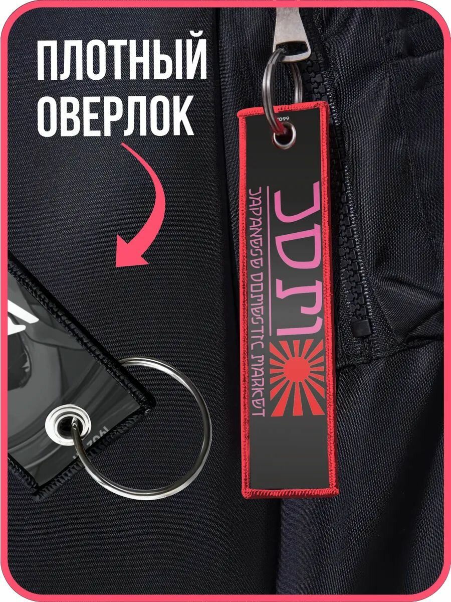 Брелок 1-я Наклейка, серый, красный, черный, розовый, оранжевый — фото 1