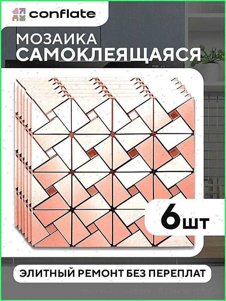 Мозаика плитка x 30 см