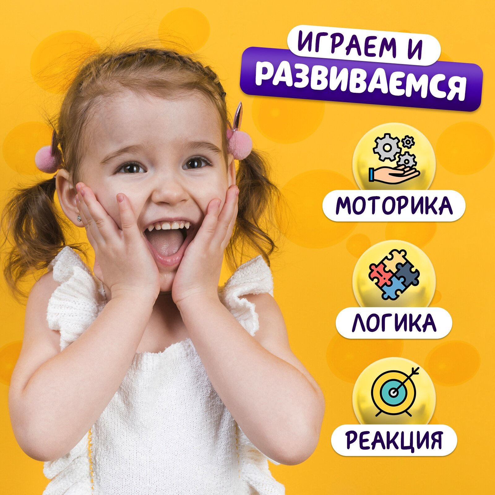 Настольная игра "Сырный лабиринт" для детей, 5+, Лас Играс KIDS