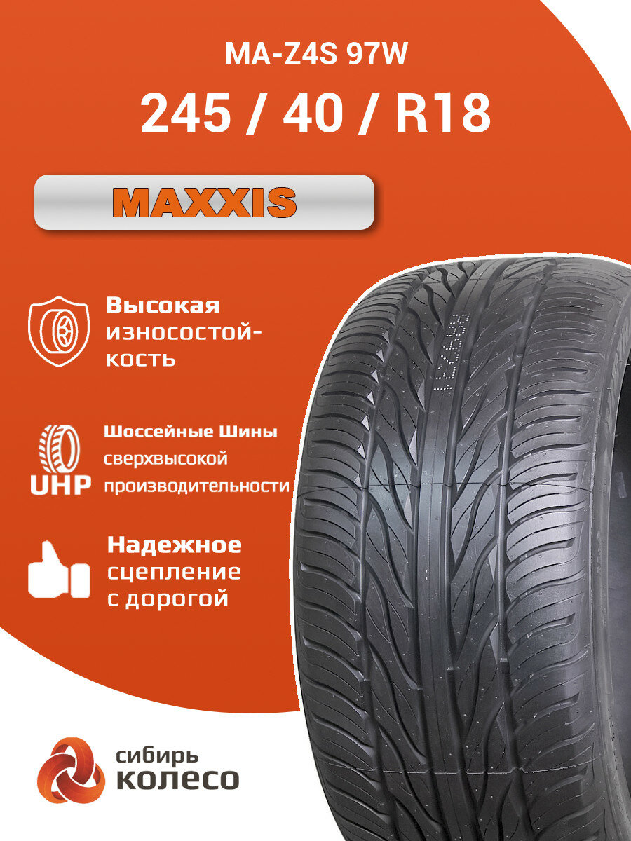 245/40R18 Maxxis MA-Z4S 97W