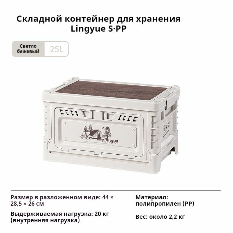 Naturehike Ящик для хранения ПП на кемпинге CNH22SN019