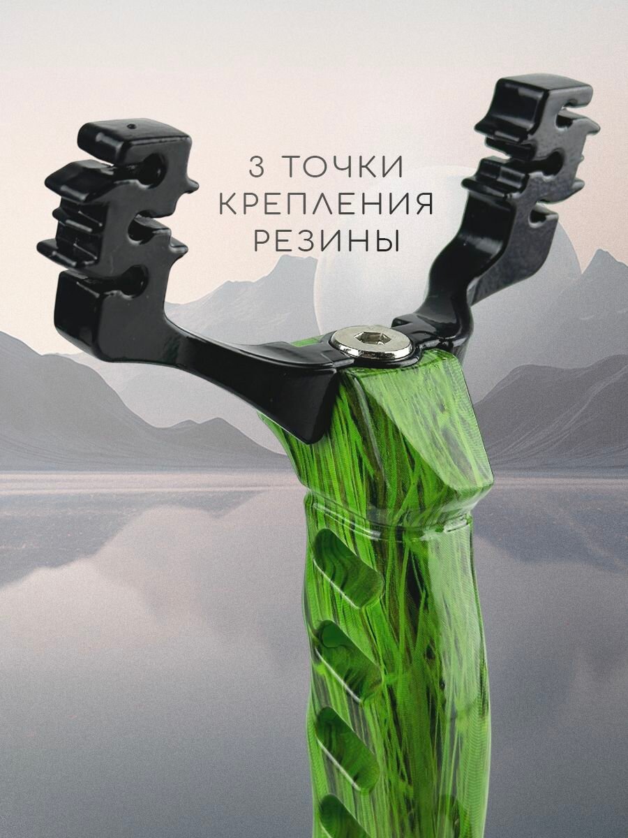 Рогатка Rezerv "Хантер", металлический лук, усилие натяжения 8кг, 100м/с — фото 1