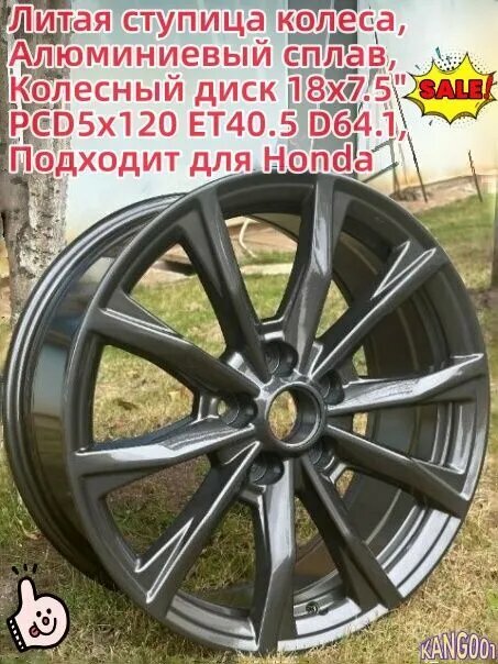 BBS Колесный диск 18x7.5" PCD5х120 ET40.5 D64.1