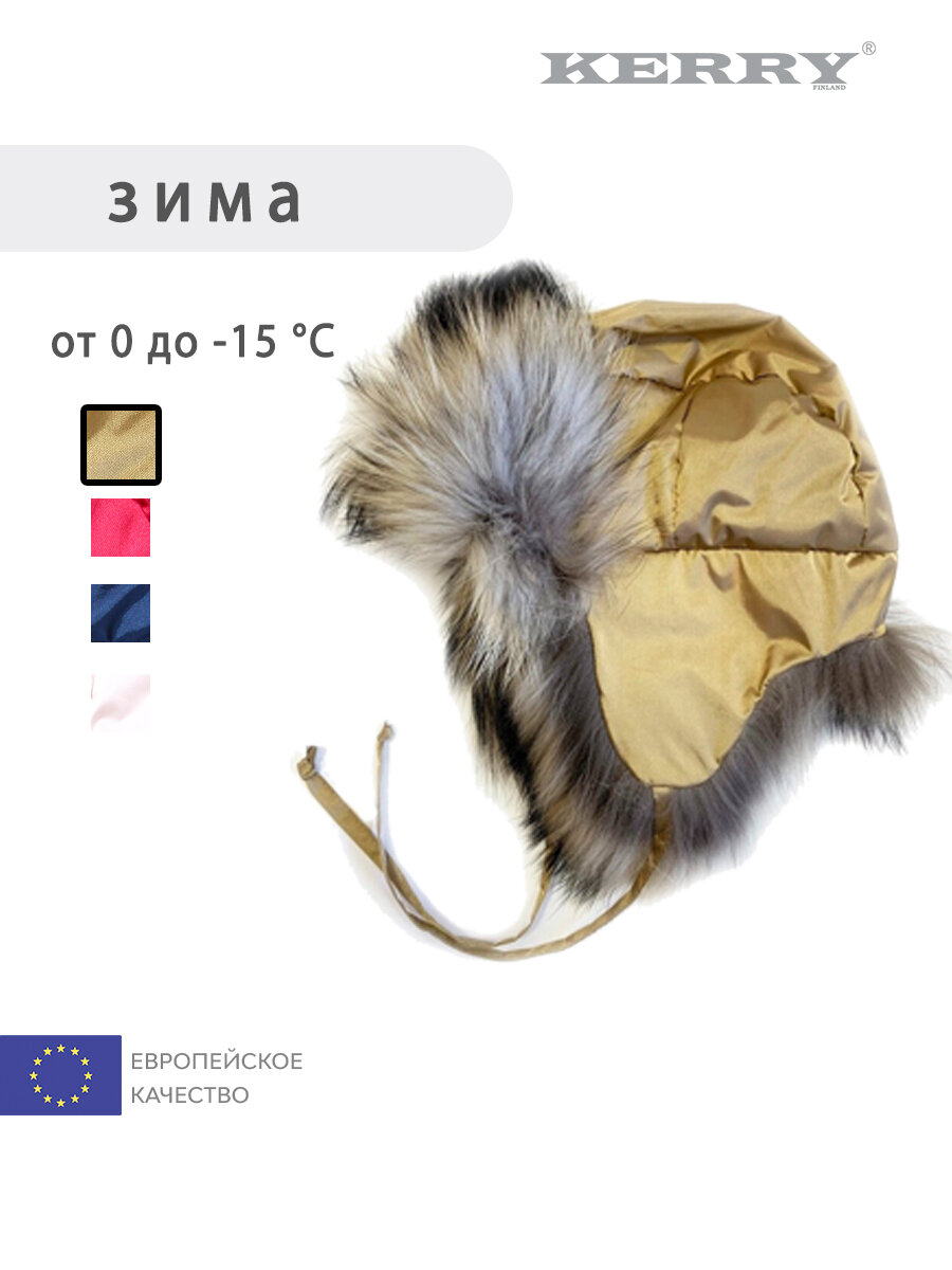 Шапка Базовая коллекция для детей