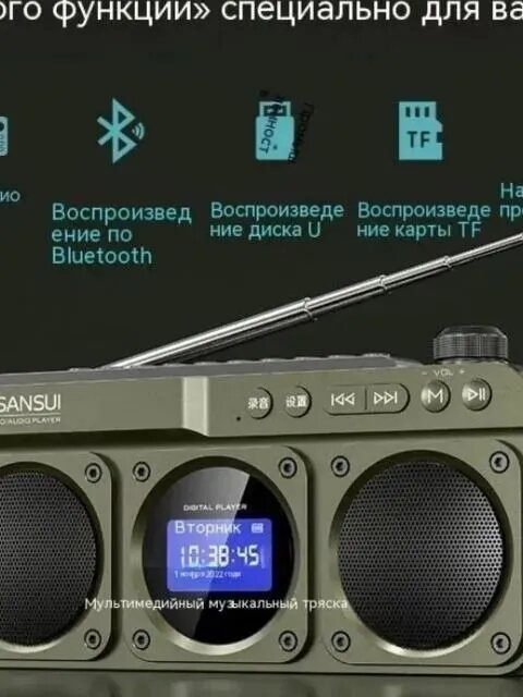 Настольные часы SANSUI Цифровые с функцией будильника и радио, красный корпус — фото 1
