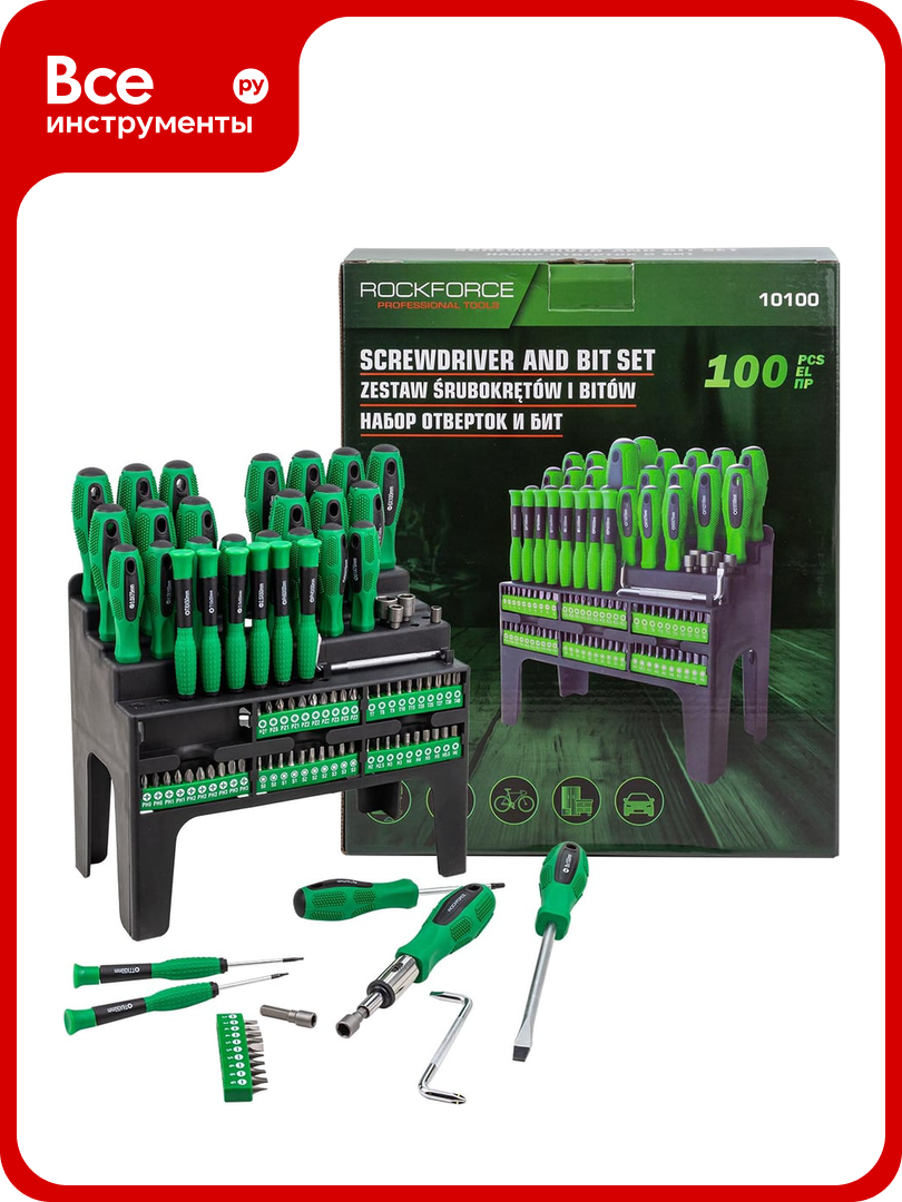 Набор отверток и бит Rockforce 100 предметов RF-10100(64755), работы с крепежами