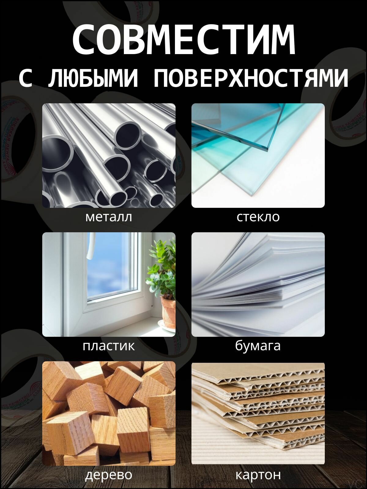 Малярная лента — фото 1