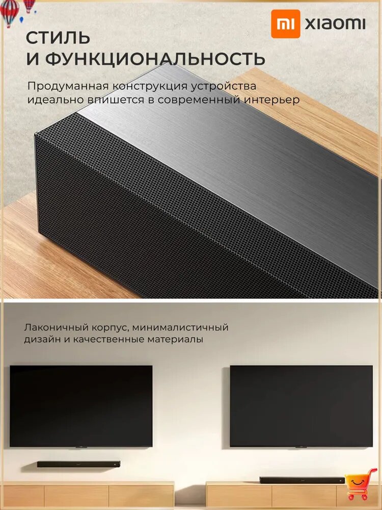 Xiaomi MI TV Soundbar 2.0 Саундбар 84 Вт HDMI Bluetooth Черный — фото 1