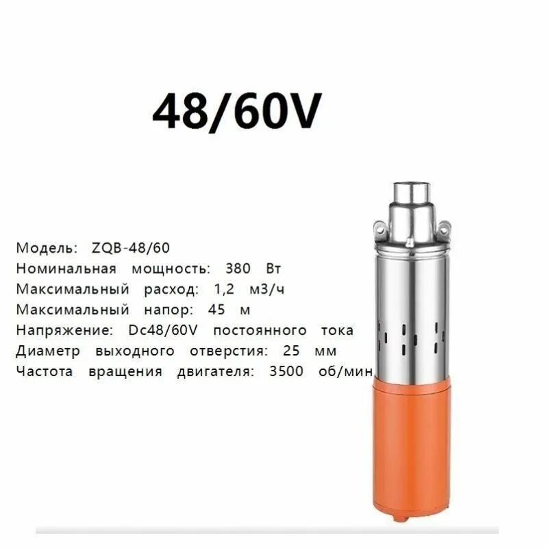 Колодезный насос 380Вт, погружной винтовой насос для колодца, нержавеющая сталь, для чистой воды — фото 1