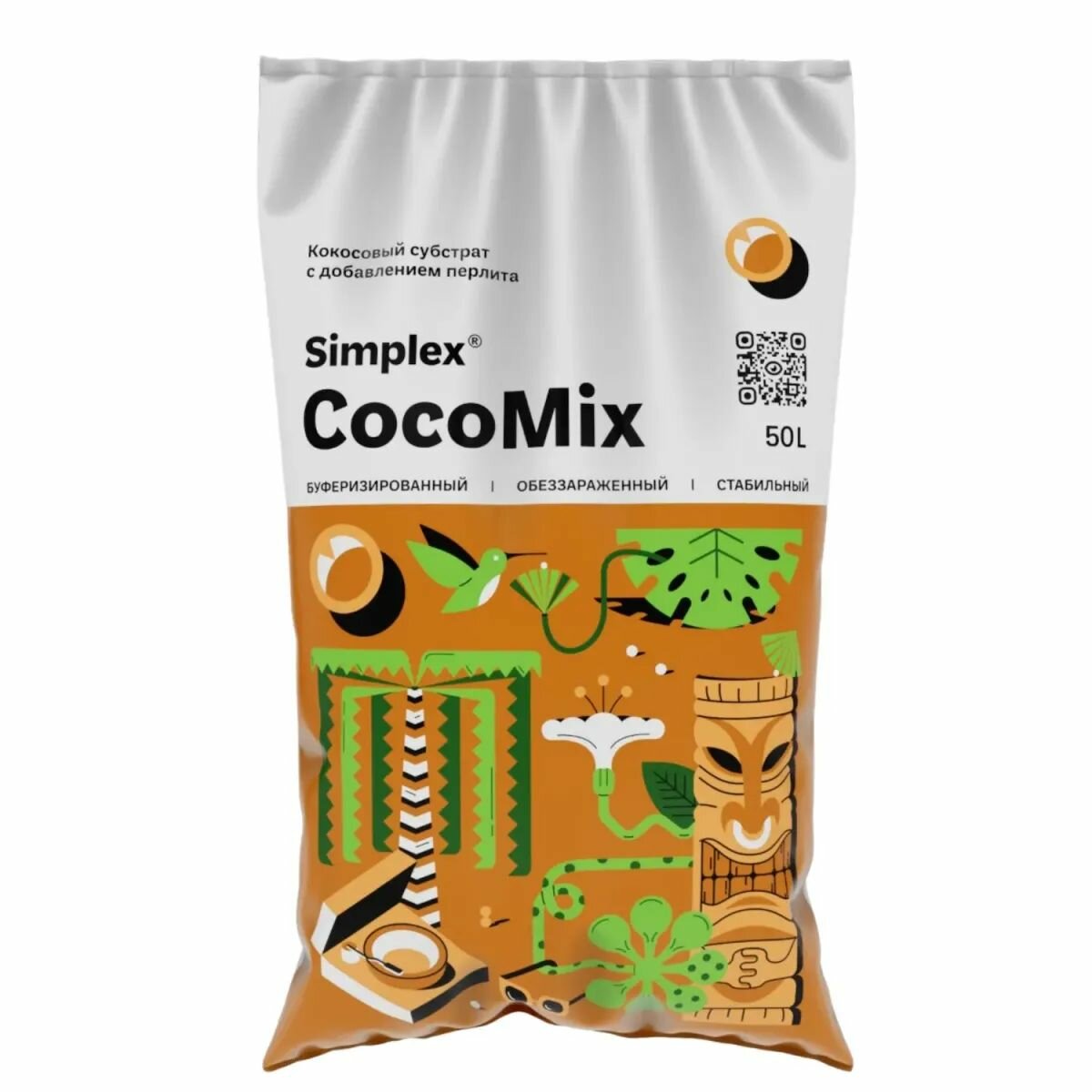 Кокосовый субстрат Simplex CocoMix с перлитом 50 л