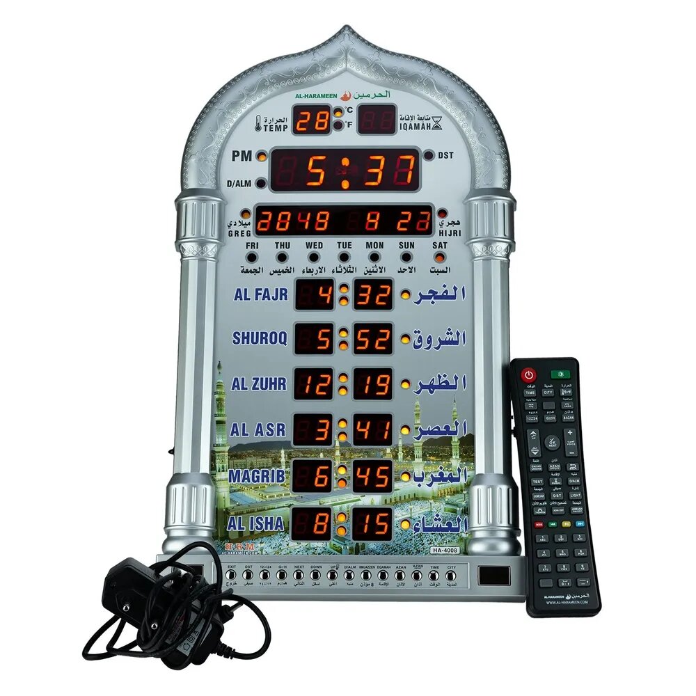 Настенные часы Al-Harameen HA-4008 Электронные мусульманские часы для молитв, с будильником и отображением температуры, бежевые