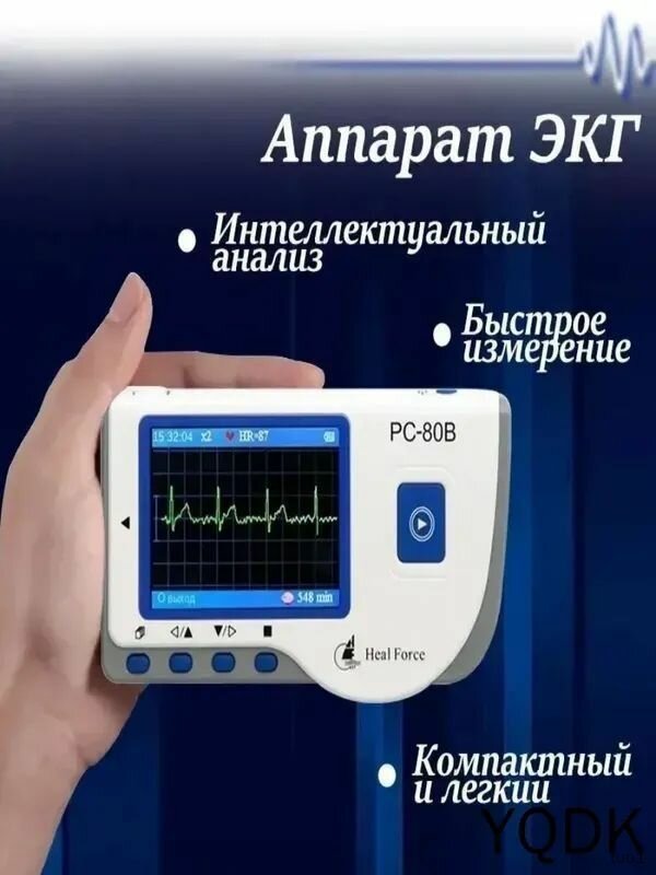 Кардиомонитор FU FENG: Компактный контроль ЭКГ с ЖК-экраном и автоанализом
