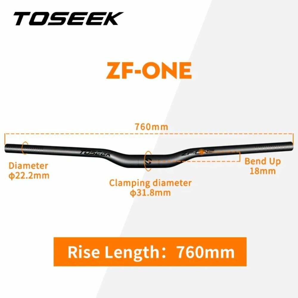 Руль TOSEEK ZF-ONE для горного велосипеда, карбоновый, 31,8 мм, матовый черный.