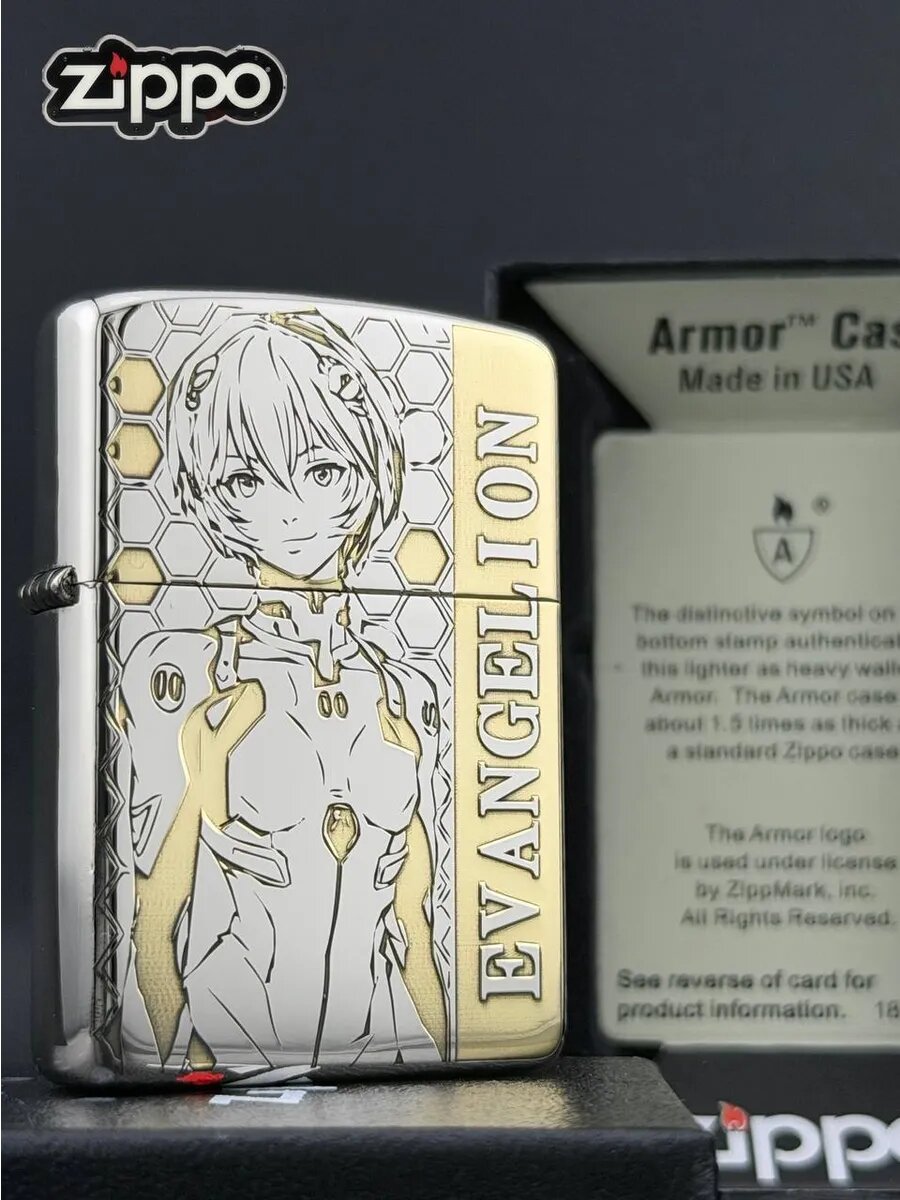 Зажигалка Zippo с гравировкой Evangelion