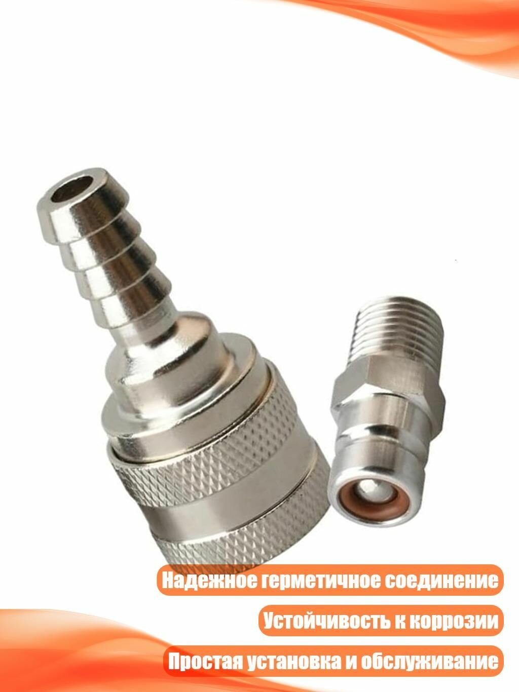 Морской топливный разъём и пробки для бака